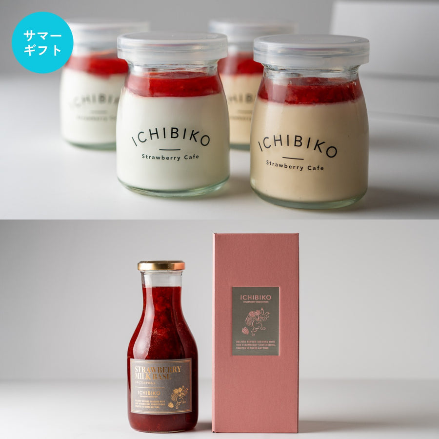 ALL｜ICHIBIKO ONLINE SHOP